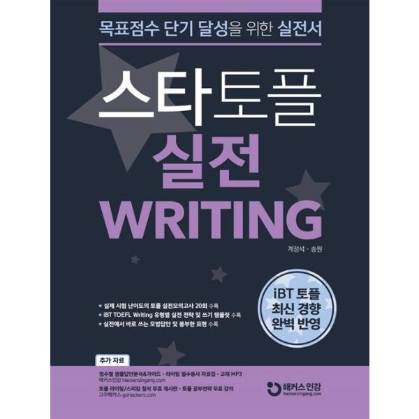 【お取り寄せ・キャンセル不可の商品】：2週間~4週間でお届け（お急ぎの方はご遠慮ください。）　／　【本の説明】この本は韓国語で書かれています。309ページ　210*276mm　587g　ISBN : 9788969650399　／　【本の内...