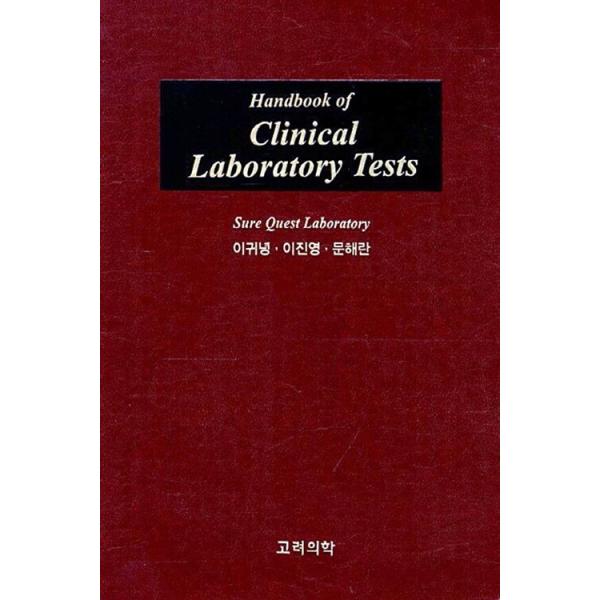 【お取り寄せ・キャンセル不可の商品】：2週間~4週間でお届け（お急ぎの方はご遠慮ください。）　／　【本の説明】この本は韓国語で書かれています。581ページ　148*210mm（A5）　755g　ISBN：9788970439303　