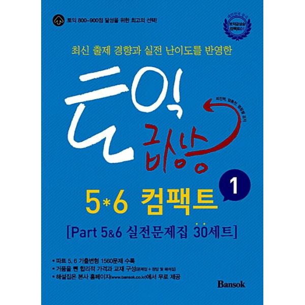 【お取り寄せ・キャンセル不可の商品】：2週間~4週間でお届け（お急ぎの方はご遠慮ください。）　／　【本の説明】この本は韓国語で書かれています。376ページ　188*257mm (B5)　714g　ISBN : 9788971727249　／...