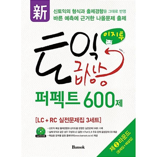 【お取り寄せ・キャンセル不可の商品】：2週間~4週間でお届け（お急ぎの方はご遠慮ください。）　／　【本の説明】この本は韓国語で書かれています。276ページ　188*257mm (B5)　524g　ISBN : 9788971728062　／...