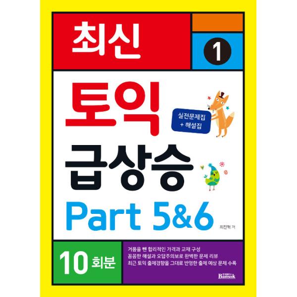 【お取り寄せ・キャンセル不可の商品】：2週間~4週間でお届け（お急ぎの方はご遠慮ください。）　／　【本の説明】この本は韓国語で書かれています。264ページ　188*257mm (B5)　731g　ISBN : 9788971728840　／...
