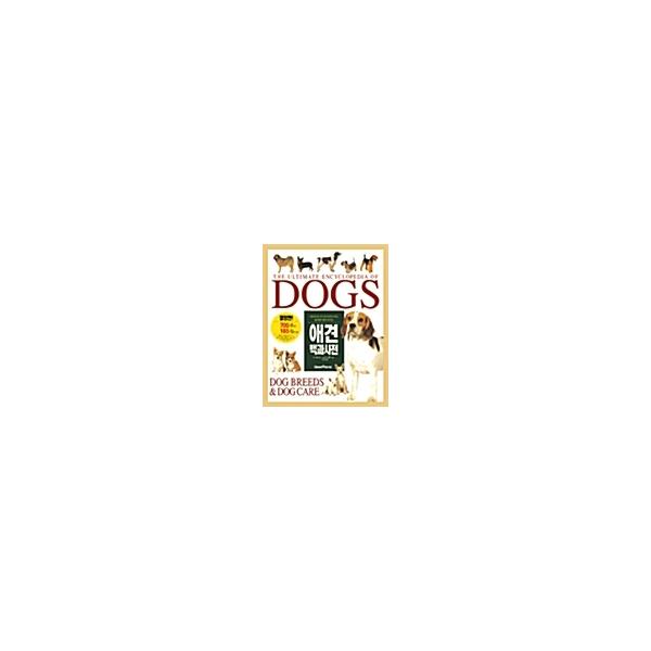 【お取り寄せ・キャンセル不可の商品】：2週間~4週間でお届け（お急ぎの方はご遠慮ください。）　／　【本の説明】この本は韓国語で書かれています。256ページ　188*257mm（B5）　486g　ISBN：9788971901380　／　【本...