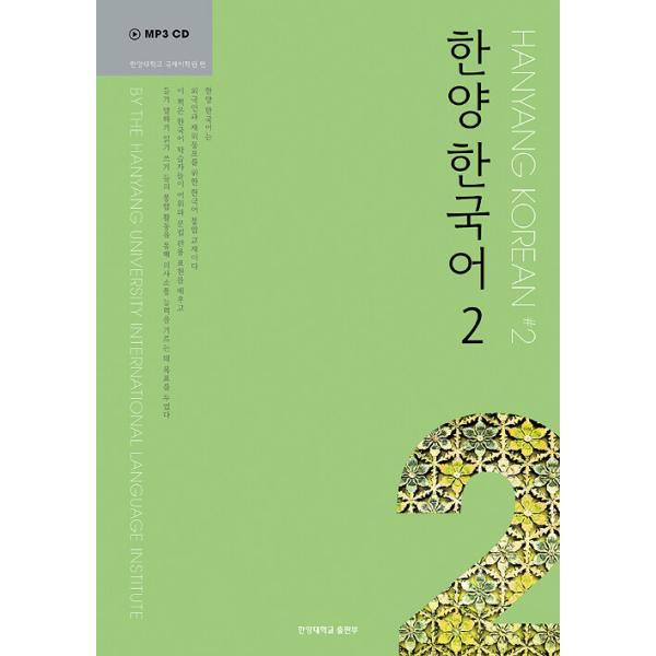 【お取り寄せ・キャンセル不可の商品】：2週間~4週間でお届け（お急ぎの方はご遠慮ください。）　／　【本の説明】この本は韓国語で書かれています。100ページ　210*297mm (A4)　1717g　ISBN : 9788972183396　