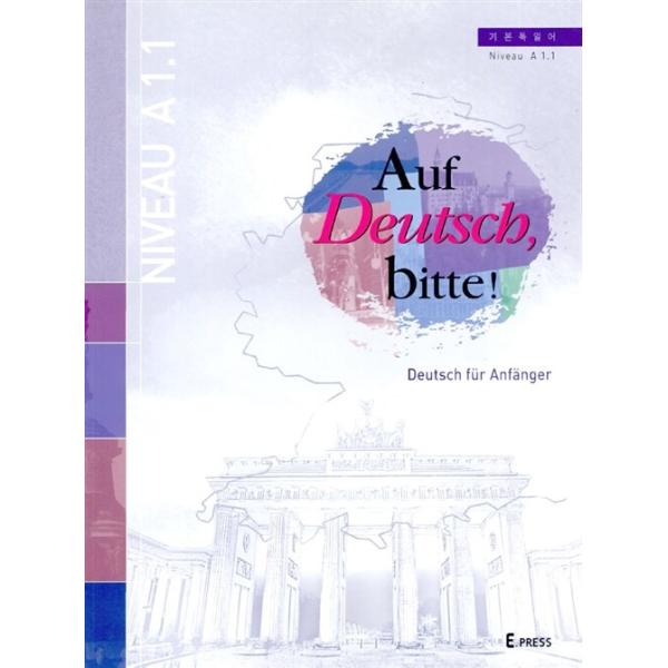 【お取り寄せ・キャンセル不可の商品】：2週間~4週間でお届け（お急ぎの方はご遠慮ください。）　／　【本の説明】この本は韓国語で書かれています。156ページ　152*223mm (A5　)　218g　ISBN : 9788973007714　...