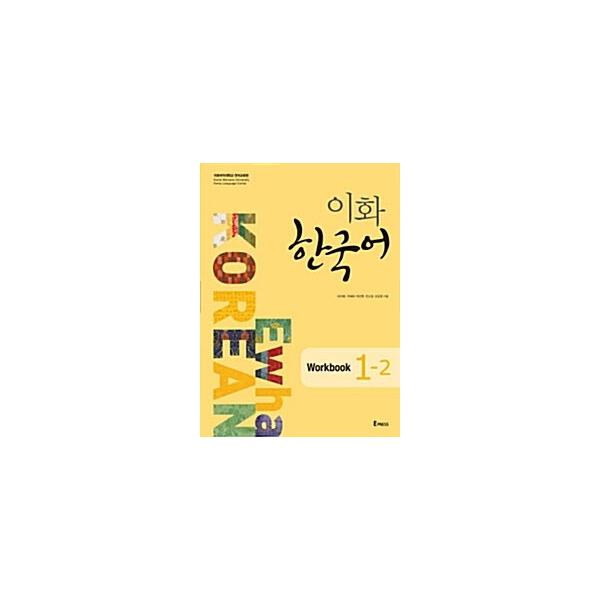 【お取り寄せ・キャンセル不可の商品】：2週間~4週間でお届け（お急ぎの方はご遠慮ください。）　／　【本の説明】この本は韓国語で書かれています。120ページ　188*257mm (B5)　228g　ISBN : 9788973009176　／...