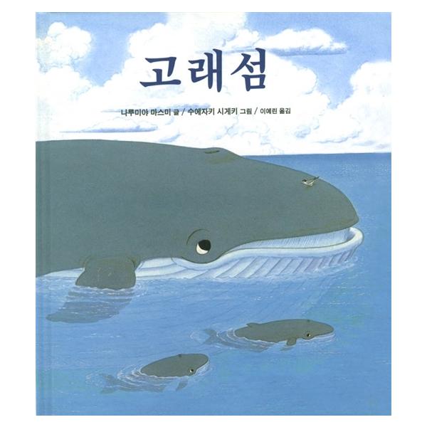 【お取り寄せ・キャンセル不可の商品】：2週間~4週間でお届け　／　【本の説明】この本は韓国語で書かれています。47　210*240mm　118g　ISBN：9788973400973　／　【本の内容：下記の文章は自動翻訳のため、不自然な表現...