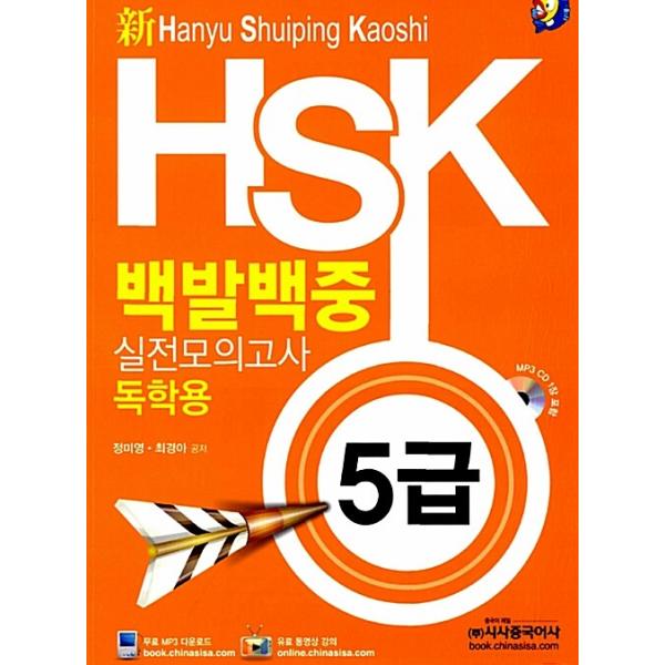 【お取り寄せ・キャンセル不可の商品】：2週間~4週間でお届け（お急ぎの方はご遠慮ください。）　／　【本の説明】この本は韓国語で書かれています。340ページ　188*257mm (B5)　646g　ISBN : 9788973646197　／...