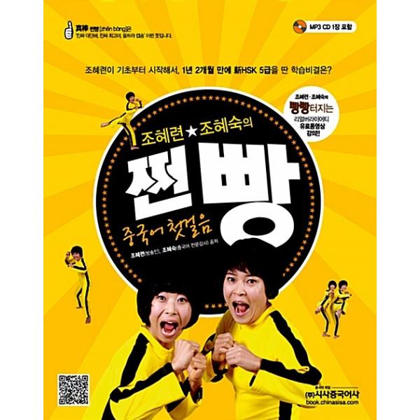 【お取り寄せ・キャンセル不可の商品】：2週間~4週間でお届け（お急ぎの方はご遠慮ください。）　／　【本の説明】この本は韓国語で書かれています。252ページ　163*210mm　479g　ISBN : 9788973646654　／　【本の内...