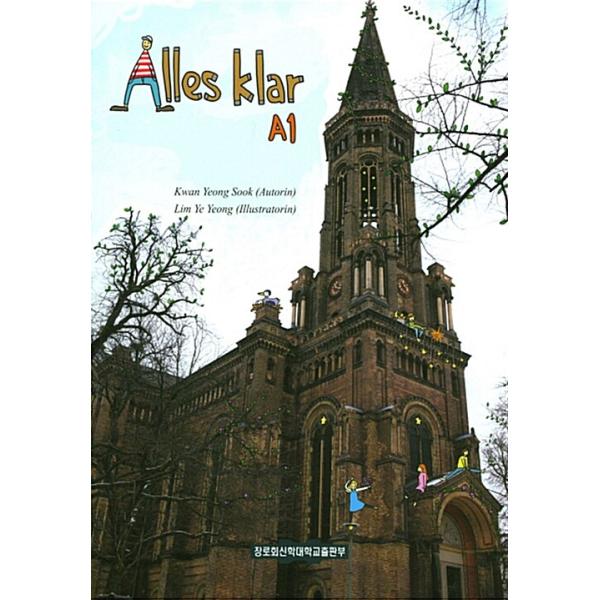 【お取り寄せ・キャンセル不可の商品】：2週間~4週間でお届け（お急ぎの方はご遠慮ください。）　／　【本の説明】この本は韓国語で書かれています。220ページ　210*297mm (A4)　587g　ISBN : 9788973694136　