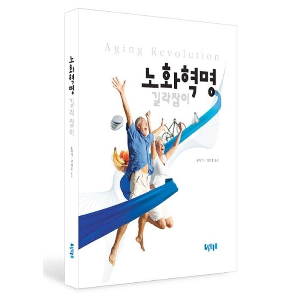 【お取り寄せ・キャンセル不可の商品】：2週間~4週間でお届け（お急ぎの方はご遠慮ください。）　／　【本の説明】この本は韓国語で書かれています。293ページ　190*240mm　557g　ISBN：9788974502591　／　【本の内容：...