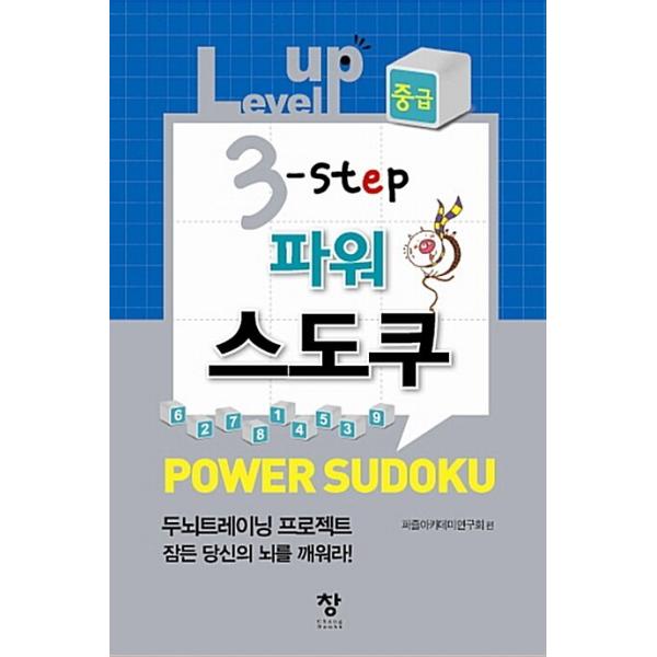 【お取り寄せ・キャンセル不可の商品】：2週間~4週間でお届け（お急ぎの方はご遠慮ください。）　／　【本の説明】この本は韓国語で書かれています。192ページ　128*188mm（B6）　192g　ISBN：9788974532093　