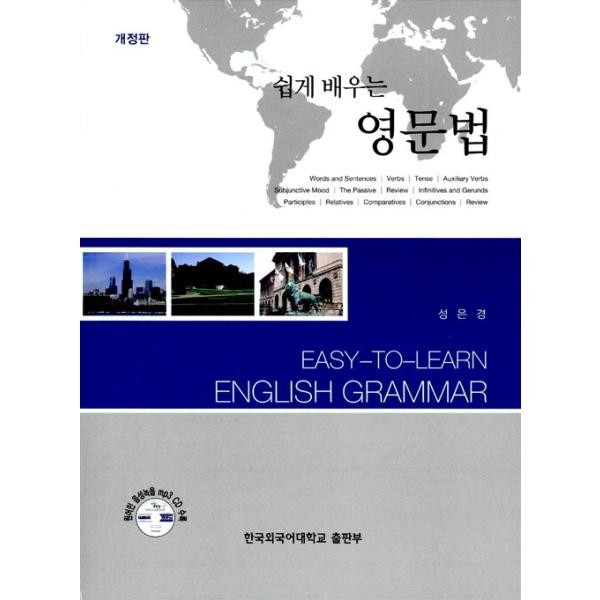 【お取り寄せ・キャンセル不可の商品】：2週間~4週間でお届け（お急ぎの方はご遠慮ください。）　／　【本の説明】この本は韓国語で書かれています。328ページ　188*257mm (B5)　623g　ISBN : 9788974644505　／...