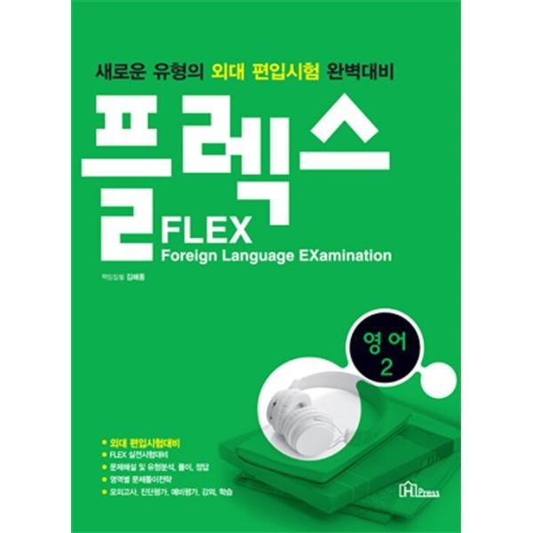 【お取り寄せ・キャンセル不可の商品】：2週間~4週間でお届け（お急ぎの方はご遠慮ください。）　／　【本の説明】この本は韓国語で書かれています。432ページ　188*257mm (B5)　821g　ISBN : 9788974644666　／...