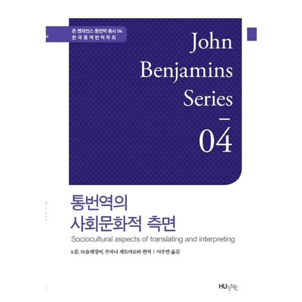 【お取り寄せ・キャンセル不可の商品】：2週間~4週間でお届け（お急ぎの方はご遠慮ください。）　／　【本の説明】この本は韓国語で書かれています。384ページ　152*223mm (A5　)　538g　ISBN : 9788974649210　...