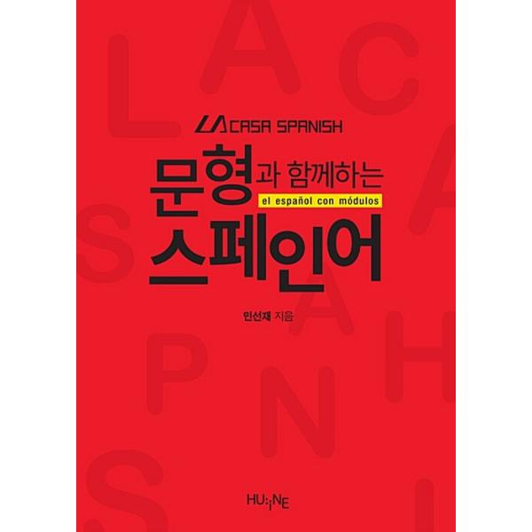 【お取り寄せ・キャンセル不可の商品】：2週間~4週間でお届け（お急ぎの方はご遠慮ください。）　／　【本の説明】この本は韓国語で書かれています。544ページ　176*248mm (B18)　1034g　ISBN : 9788974649692...