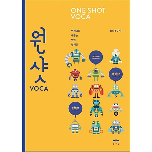 【お取り寄せ・キャンセル不可の商品】：2週間~4週間でお届け（お急ぎの方はご遠慮ください。）　／　【本の説明】この本は韓国語で書かれています。436ページ　148*210mm (A5)　567g　ISBN : 9788974828332　／...