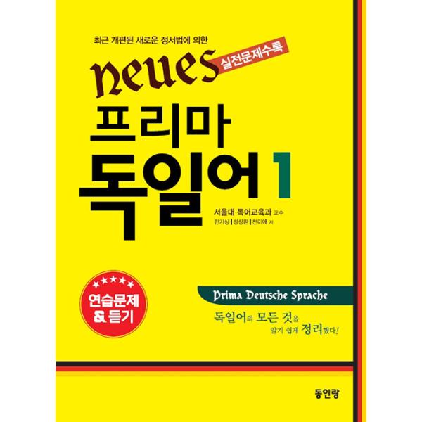 【お取り寄せ・キャンセル不可の商品】：2週間~4週間でお届け（お急ぎの方はご遠慮ください。）　／　【本の説明】この本は韓国語で書かれています。160ページ　188*257mm (B5)　304g　ISBN : 9788975825989　／...