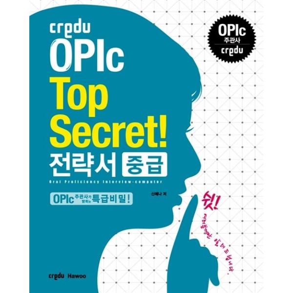 【お取り寄せ・キャンセル不可の商品】：2週間~4週間でお届け（お急ぎの方はご遠慮ください。）　／　【本の説明】この本は韓国語で書かれています。184ページ　188*235mm　350g　ISBN : 9788976999467　／　【本の内...