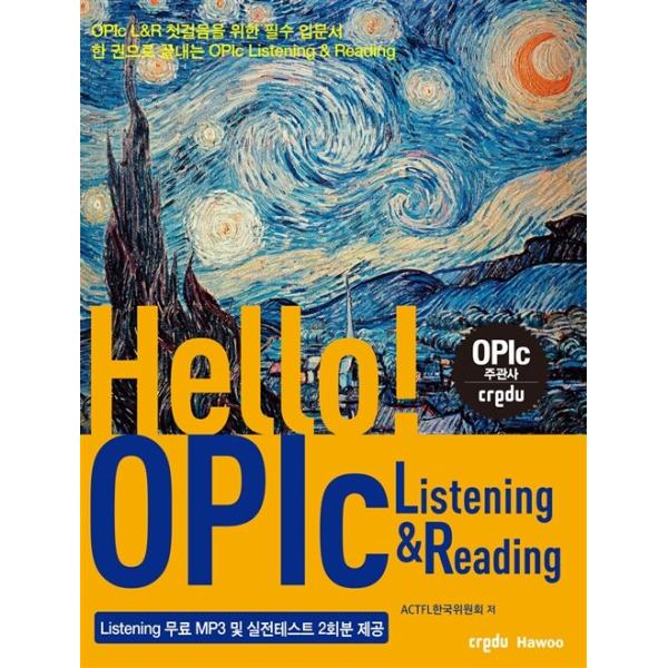 【お取り寄せ・キャンセル不可の商品】：2週間~4週間でお届け（お急ぎの方はご遠慮ください。）　／　【本の説明】この本は韓国語で書かれています。216ページ　188*257mm (B5)　410g　ISBN : 9788976999610　／...