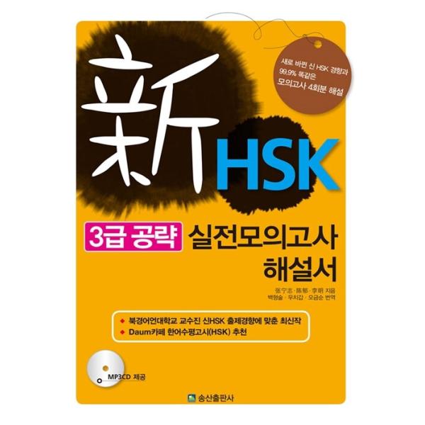 【お取り寄せ・キャンセル不可の商品】：2週間~4週間でお届け（お急ぎの方はご遠慮ください。）　／　【本の説明】この本は韓国語で書かれています。160ページ　188*257mm (B5)　304g　ISBN : 9788977801592　／...