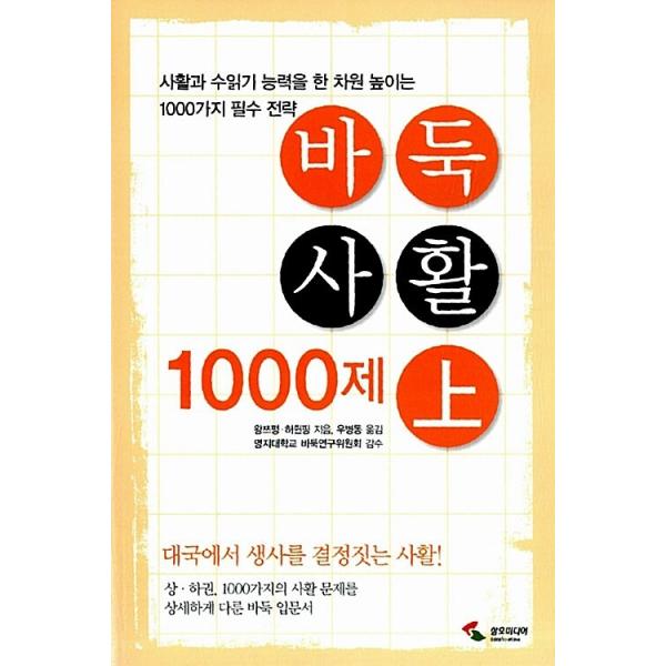 【お取り寄せ・キャンセル不可の商品】：2週間~4週間でお届け（お急ぎの方はご遠慮ください。）　／　【本の説明】この本は韓国語で書かれています。319ページ　152*223mm（A5新）　447g　ISBN：9788978494168　／　【...