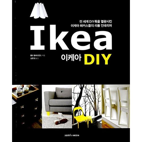 【お取り寄せ・キャンセル不可の商品】：2週間~4週間でお届け（お急ぎの方はご遠慮ください。）　／　【本の説明】この本は韓国語で書かれています。232ページ　188*230mm　660g　ISBN：9788978495219　／　【本の内容：...