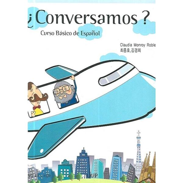 【お取り寄せ・キャンセル不可の商品】：2週間~4週間でお届け（お急ぎの方はご遠慮ください。）　／　【本の説明】この本は韓国語で書かれています。154ページ　188*257mm (B5)　293g　ISBN : 9788978686693　