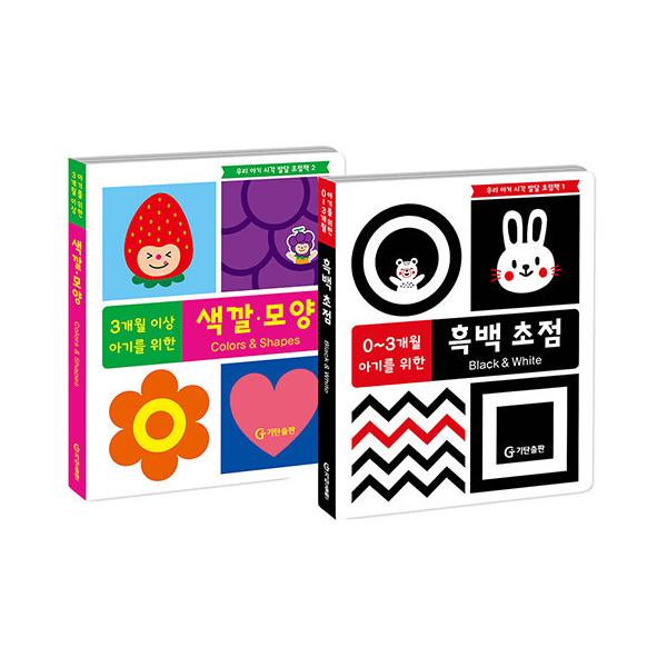【お取り寄せ・キャンセル不可の商品】：2週間~4週間でお届け　／　【本の説明】この本は韓国語で書かれています。ボードブック　28ページ　142*175mm　500g　ISBN：9788979597028　／　【本の内容：下記の文章は自動翻訳...