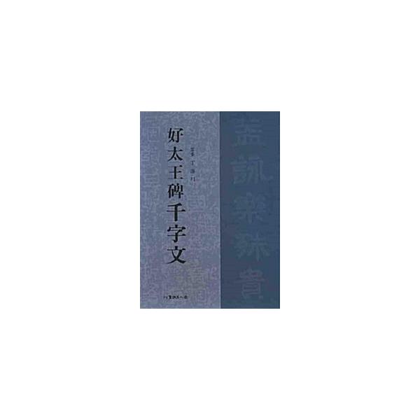 【お取り寄せ・キャンセル不可の商品】：2週間~4週間でお届け（お急ぎの方はご遠慮ください。）　／　【本の説明】この本は韓国語で書かれています。175ページ　210*297mm (A4)　473g　ISBN : 9788981456849　