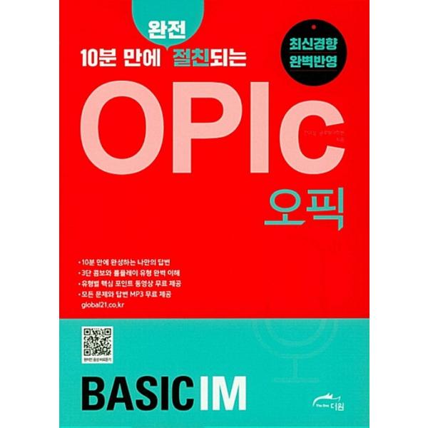 【お取り寄せ・キャンセル不可の商品】：2週間~4週間でお届け（お急ぎの方はご遠慮ください。）　／　【本の説明】この本は韓国語で書かれています。317ページ　188*257mm (B5)　646g　ISBN : 9788982333118　