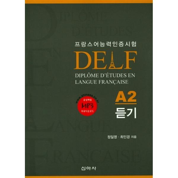 【お取り寄せ・キャンセル不可の商品】：2週間~4週間でお届け（お急ぎの方はご遠慮ください。）　／　【本の説明】この本は韓国語で書かれています。231ページ　190*259mm　439g　ISBN : 9788983969958　