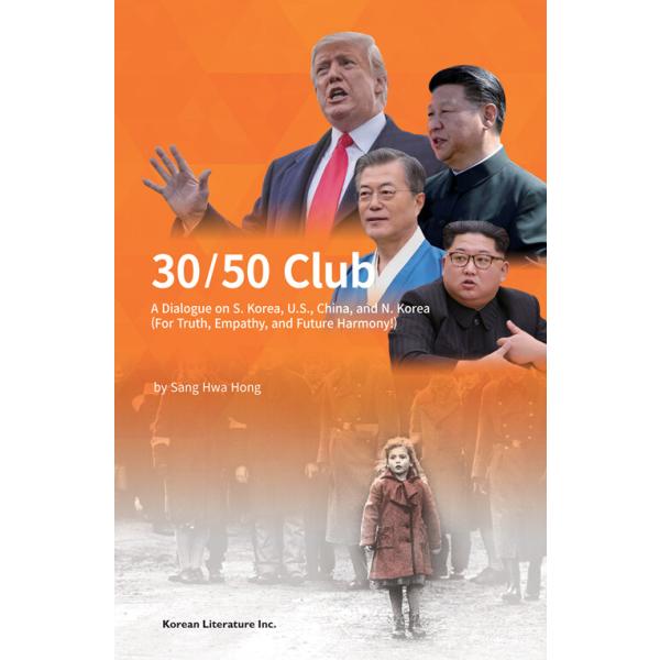 【お取り寄せ・キャンセル不可の商品】：2週間~4週間でお届け（お急ぎの方はご遠慮ください。）　／　【本の説明】424ページ　120*188mm　413g　ISBN：9788987527796　／　【本の内容】Proud of Korea t...