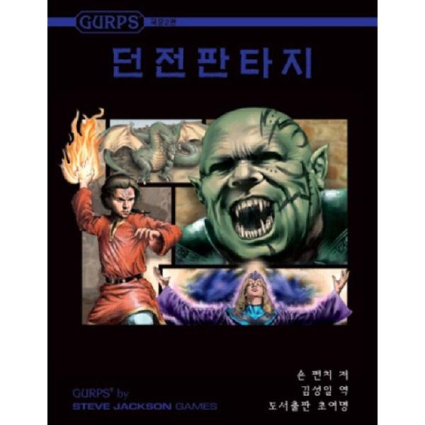 【お取り寄せ・キャンセル不可の商品】：2週間~4週間でお届け（お急ぎの方はご遠慮ください。）　／　【本の説明】この本は韓国語で書かれています。176ページ　210*297mm（A4）　475g　ISBN：9788988060148　