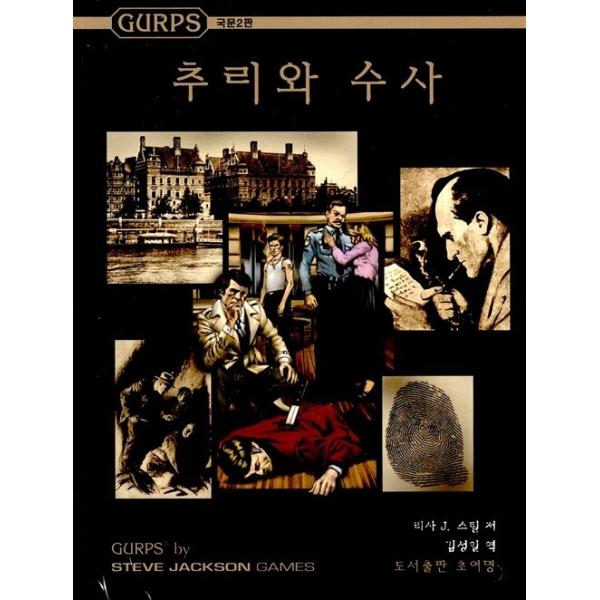 【お取り寄せ・キャンセル不可の商品】：2週間~4週間でお届け（お急ぎの方はご遠慮ください。）　／　【本の説明】この本は韓国語で書かれています。144ページ　210*297mm（A4）　389g　ISBN：9788988060179　