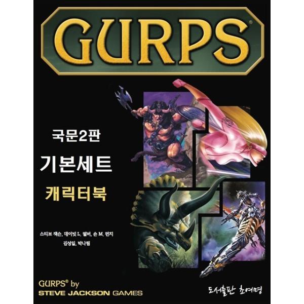 【お取り寄せ・キャンセル不可の商品】：2週間~4週間でお届け（お急ぎの方はご遠慮ください。）　／　【本の説明】この本は韓国語で書かれています。336ページ　210*280mm　638g　ISBN：9788988060209　