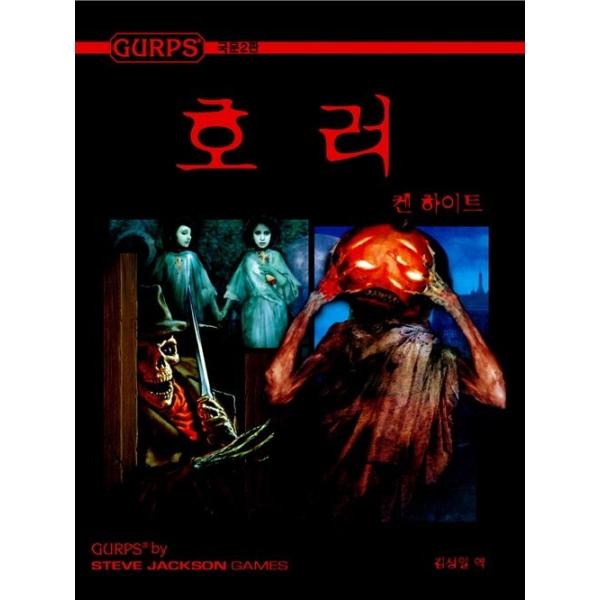 【お取り寄せ・キャンセル不可の商品】：2週間~4週間でお届け（お急ぎの方はご遠慮ください。）　／　【本の説明】この本は韓国語で書かれています。172ページ　150*220mm　224g　ISBN：9788988060254　／　【本の内容：...
