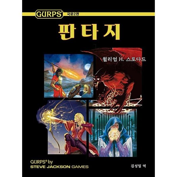 【お取り寄せ・キャンセル不可の商品】：2週間~4週間でお届け（お急ぎの方はご遠慮ください。）　／　【本の説明】この本は韓国語で書かれています。237ページ　210*280mm　450g　ISBN：9788988060452　／　【本の内容：...