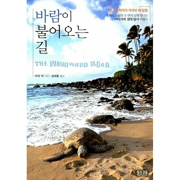 【お取り寄せ・キャンセル不可の商品】：2週間~4週間でお届け（お急ぎの方はご遠慮ください。）　／　【本の説明】この本は韓国語で書かれています。375ページ　148*210mm (A5)　610g　ISBN : 9788989370949　／...