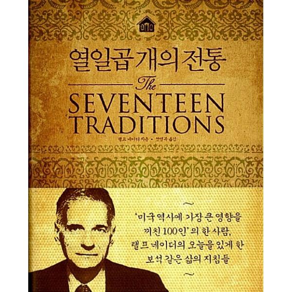 【お取り寄せ・キャンセル不可の商品】：2週間~4週間でお届け（お急ぎの方はご遠慮ください。）　／　【本の説明】この本は韓国語で書かれています。204ページ　153*193mm　306g　ISBN : 9788990982353　／　【本の内...