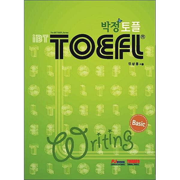 【お取り寄せ・キャンセル不可の商品】：2週間~4週間でお届け（お急ぎの方はご遠慮ください。）　／　【本の説明】この本は韓国語で書かれています。256ページ　188*257mm (B5)　486g　ISBN : 9788991068377　／...