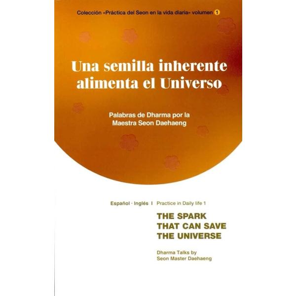 【お取り寄せ・キャンセル不可の商品】：2週間~4週間でお届け（お急ぎの方はご遠慮ください。）　／　【本の説明】120ページ　128*188mm(B6)　109g　ISBN：9788991857179　