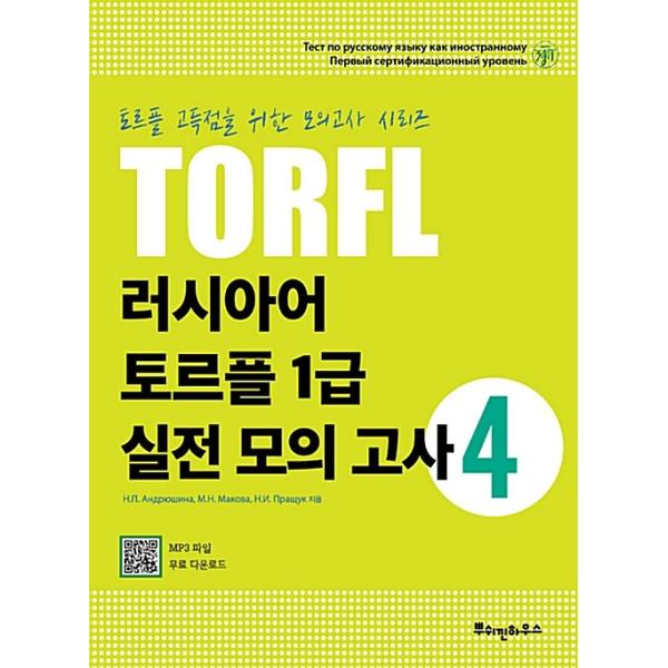 【お取り寄せ・キャンセル不可の商品】：2週間~4週間でお届け（お急ぎの方はご遠慮ください。）　／　【本の説明】この本は韓国語で書かれています。100ページ　188*257mm (B5)　190g　ISBN : 9788992272711　／...
