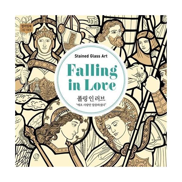 【お取り寄せ・キャンセル不可の商品】：2週間~4週間でお届け（お急ぎの方はご遠慮ください。）　／　【本の説明】この本は韓国語で書かれています。96ページ　248*248mm　259g　ISBN：9788992512466　／　【本の内容：下...