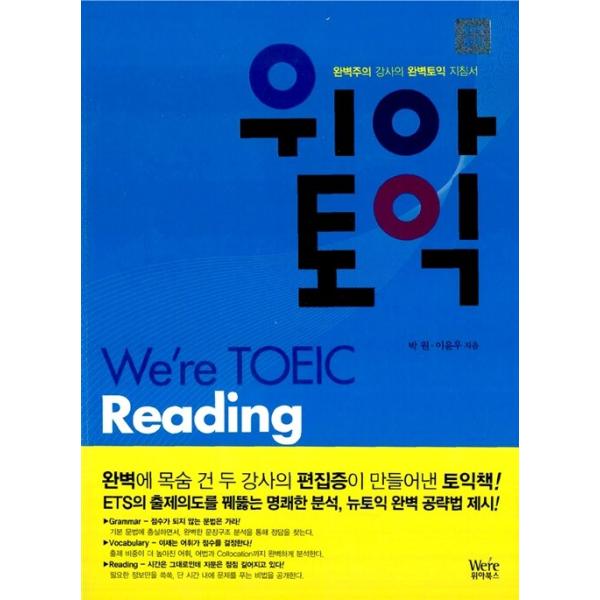 【お取り寄せ・キャンセル不可の商品】：2週間~4週間でお届け（お急ぎの方はご遠慮ください。）　／　【本の説明】この本は韓国語で書かれています。508ページ　188*257mm (B5)　965g　ISBN : 9788993258301　／...