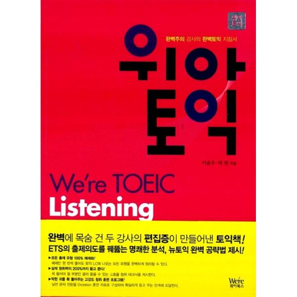 【お取り寄せ・キャンセル不可の商品】：2週間~4週間でお届け（お急ぎの方はご遠慮ください。）　／　【本の説明】この本は韓国語で書かれています。552ページ　188*257mm (B5)　1049g　ISBN : 9788993258318　...