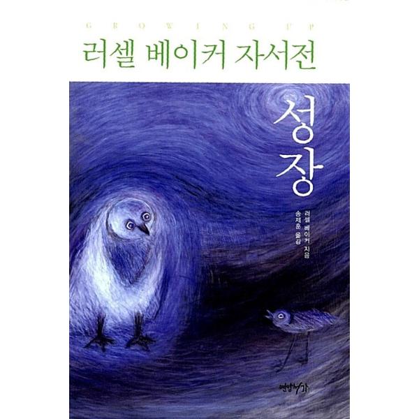 【お取り寄せ・キャンセル不可の商品】：2週間~4週間でお届け（お急ぎの方はご遠慮ください。）　／　【本の説明】この本は韓国語で書かれています。436ページ　128*188mm (B6)　610g　ISBN : 9788994054100　／...