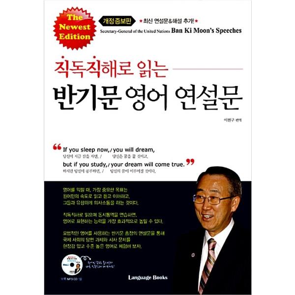 【お取り寄せ・キャンセル不可の商品】：2週間~4週間でお届け（お急ぎの方はご遠慮ください。）　／　【本の説明】この本は韓国語で書かれています。336ページ　148*210mm (A5)　490g　ISBN : 9788994145822　／...