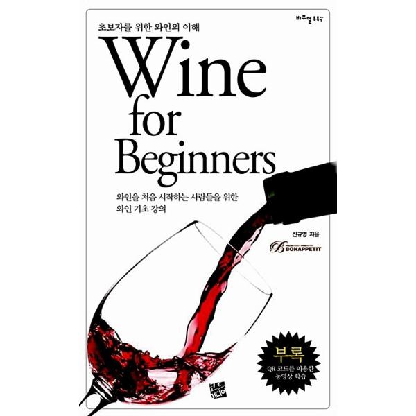 【お取り寄せ・キャンセル不可の商品】：2週間~4週間でお届け（お急ぎの方はご遠慮ください。）　／　【本の説明】この本は韓国語で書かれています。120ページ　125*205mm　120g　ISBN：9788994178479　／　【本の内容：...