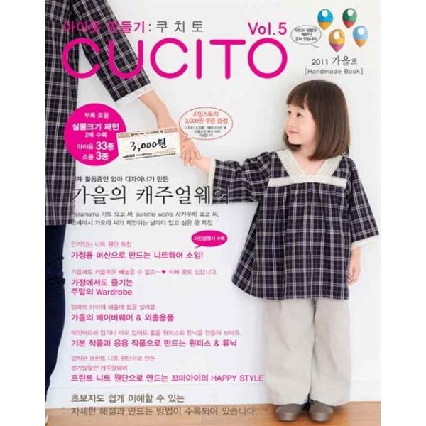 【お取り寄せ・キャンセル不可の商品】：2週間~4週間でお届け（お急ぎの方はご遠慮ください。）　／　【本の説明】この本は韓国語で書かれています。114ページ　220*280mm　217g　ISBN：9788994710174　／　【本の内容：...