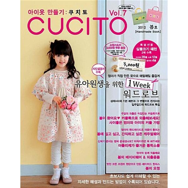 【お取り寄せ・キャンセル不可の商品】：2週間~4週間でお届け（お急ぎの方はご遠慮ください。）　／　【本の説明】この本は韓国語で書かれています。114ページ　220*280mm　217g　ISBN：9788994710297　／　【本の内容：...